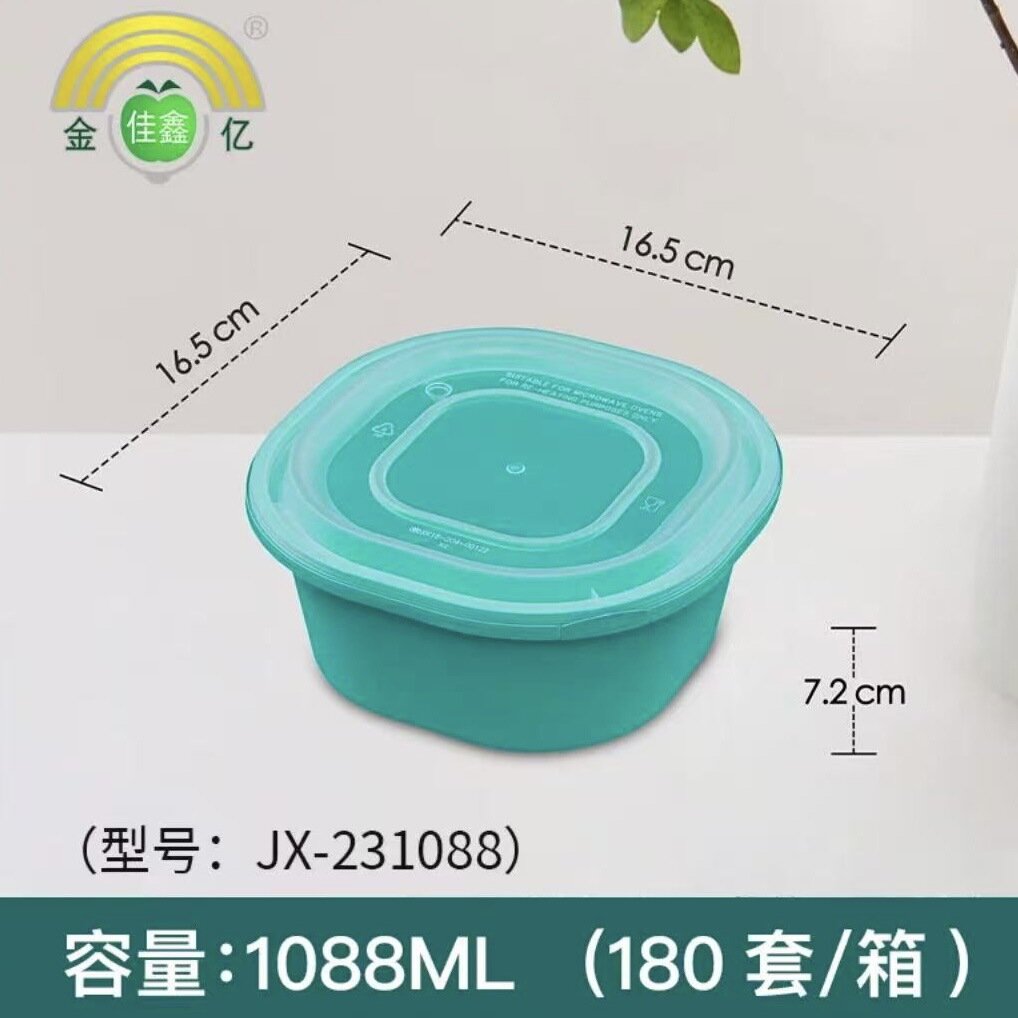 Оптовая одноразовая ланч-бокс, утолщенный, герметичный, квадратный, с замком, бенто-бокс, авокадо-зеленый, упаковка для еды на вынос