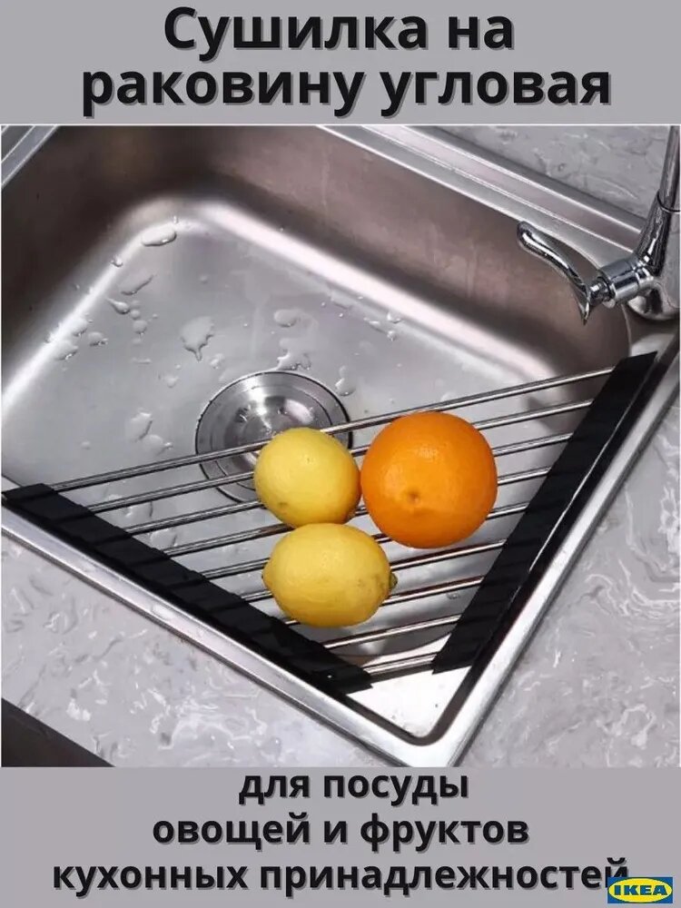 Держатель кухонный, 1 шт
