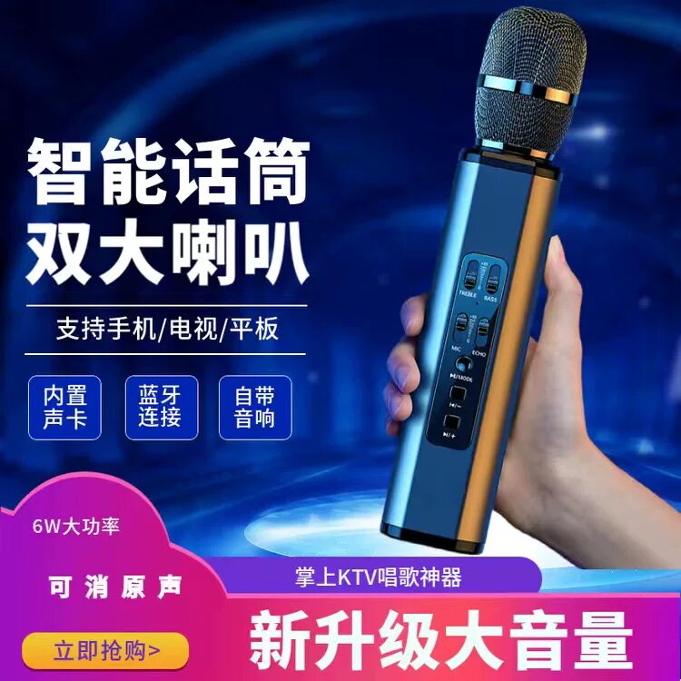 Bluetooth-микрофон с встроенным звуковым процессором и двойными динамиками для мобильного телефона, аура-черный,