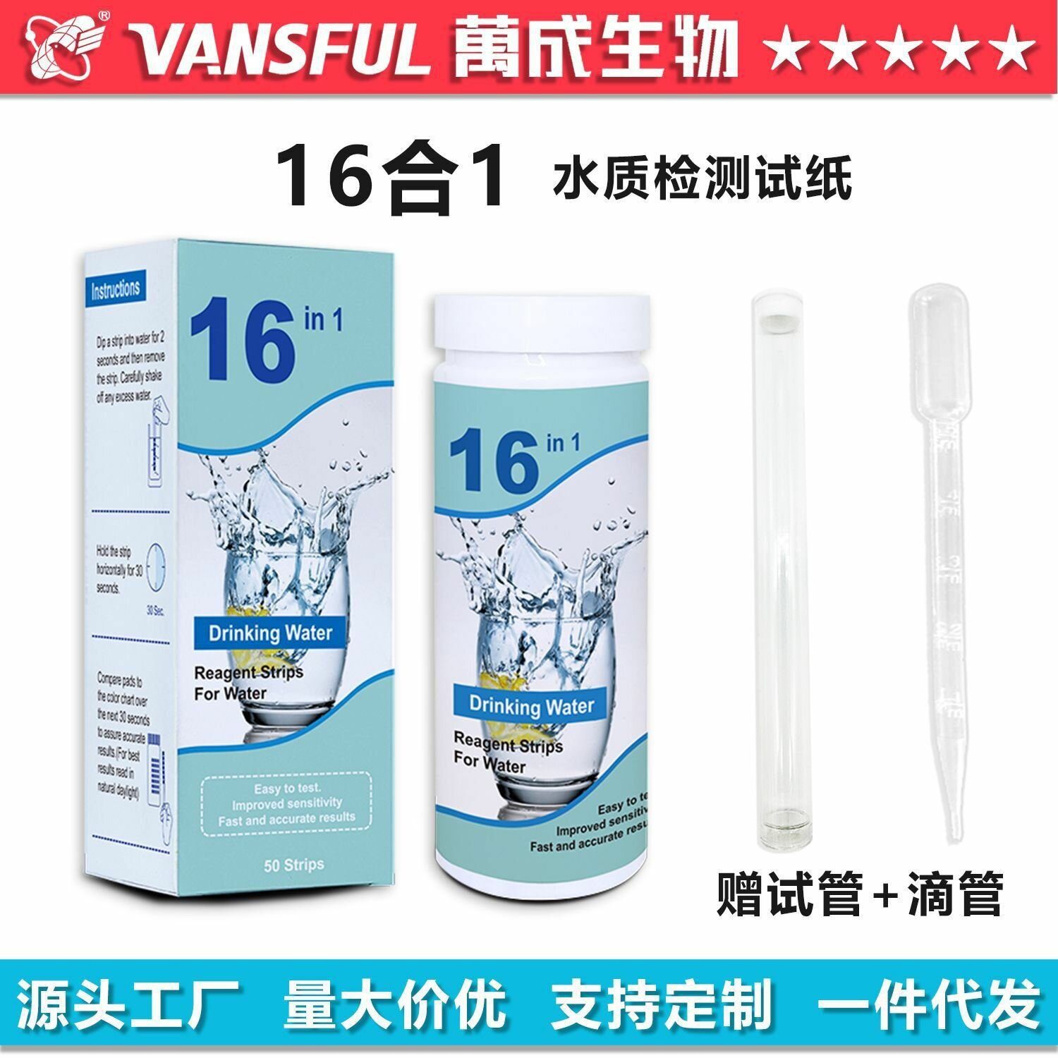 Тест полоски для воды аквариума 100 шт. 7 в 1 CL2, NO2, NO3, KH, PH, GH, TA, определения качества воды