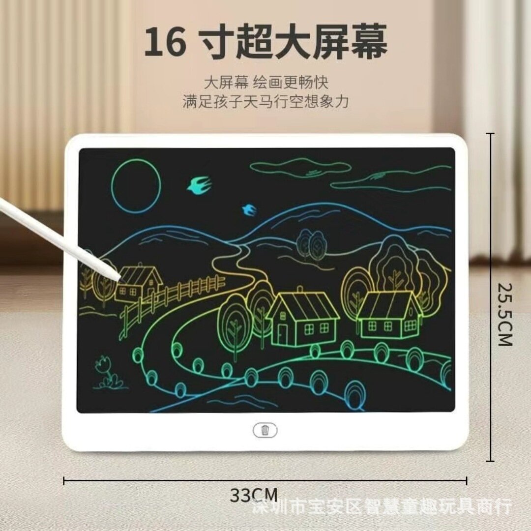 Большая доска для рисования 16inch Детская цветная головоломка Доска для письма Однокнопочная прозрачная электронная доска для письма оптом