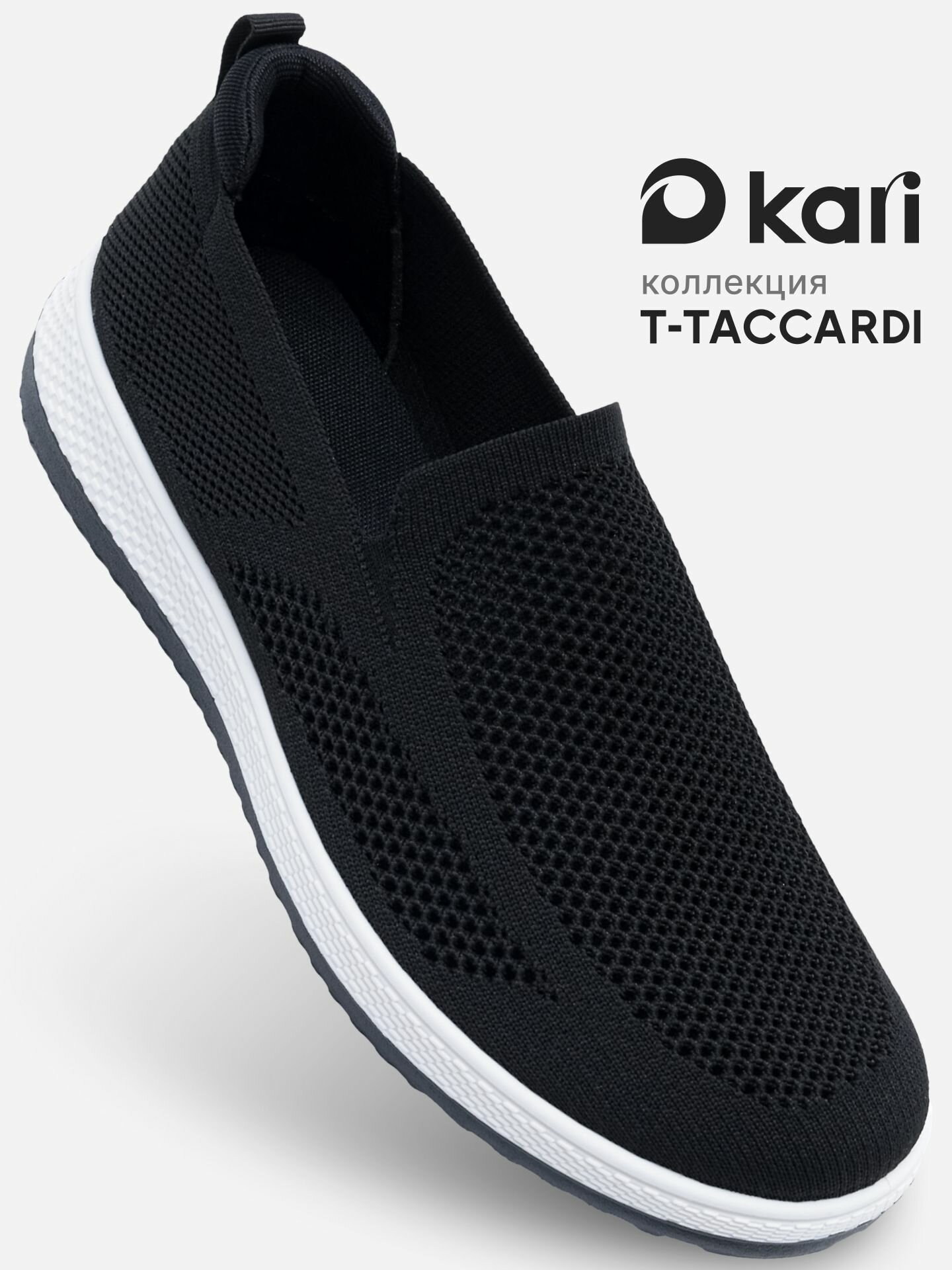 Слипоны Весна-лето 2026