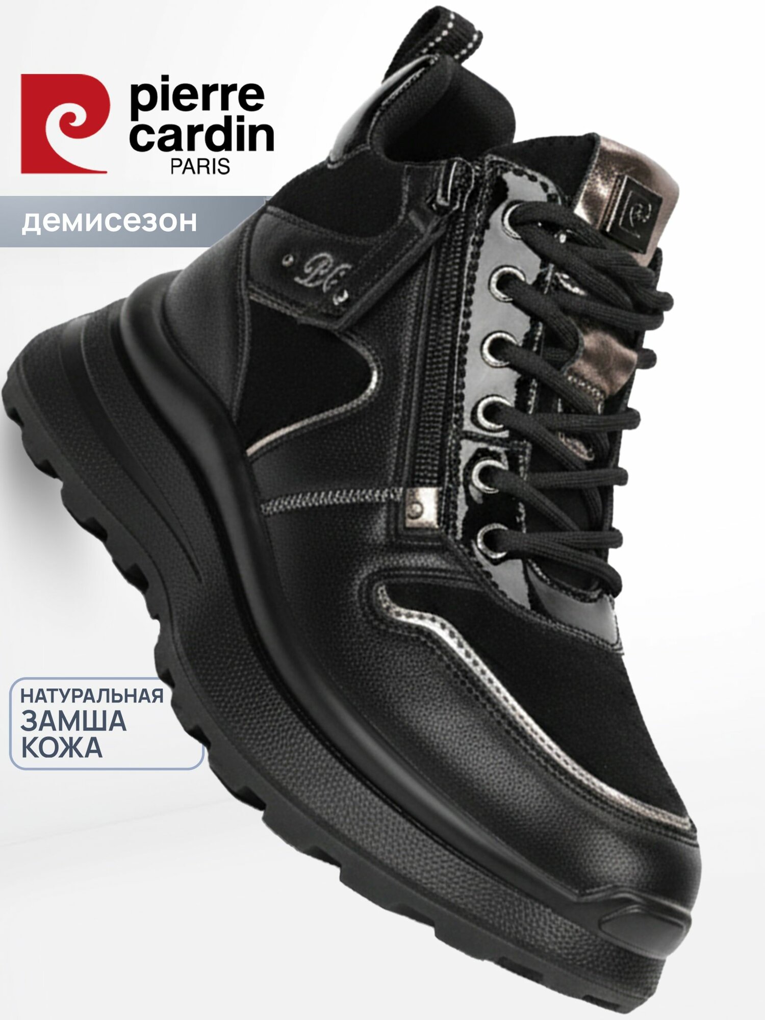 Ботинки Осень-зима 2025