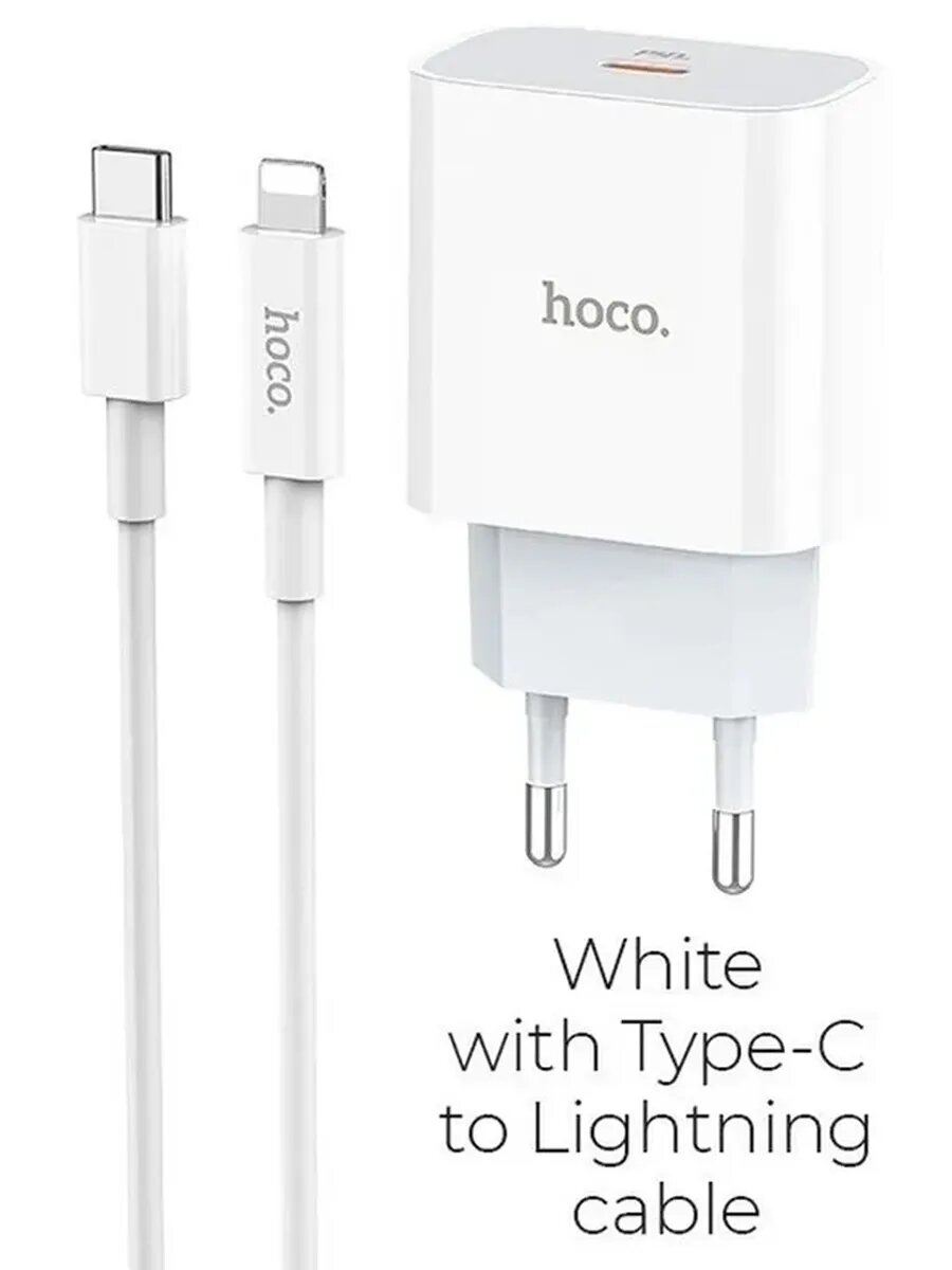 Сетевое зарядное устройство Hoco C76A Plus, PD20W + кабель Type-C/Lightning, цвет белый (быстрая зарядка для iPhone 5-14)