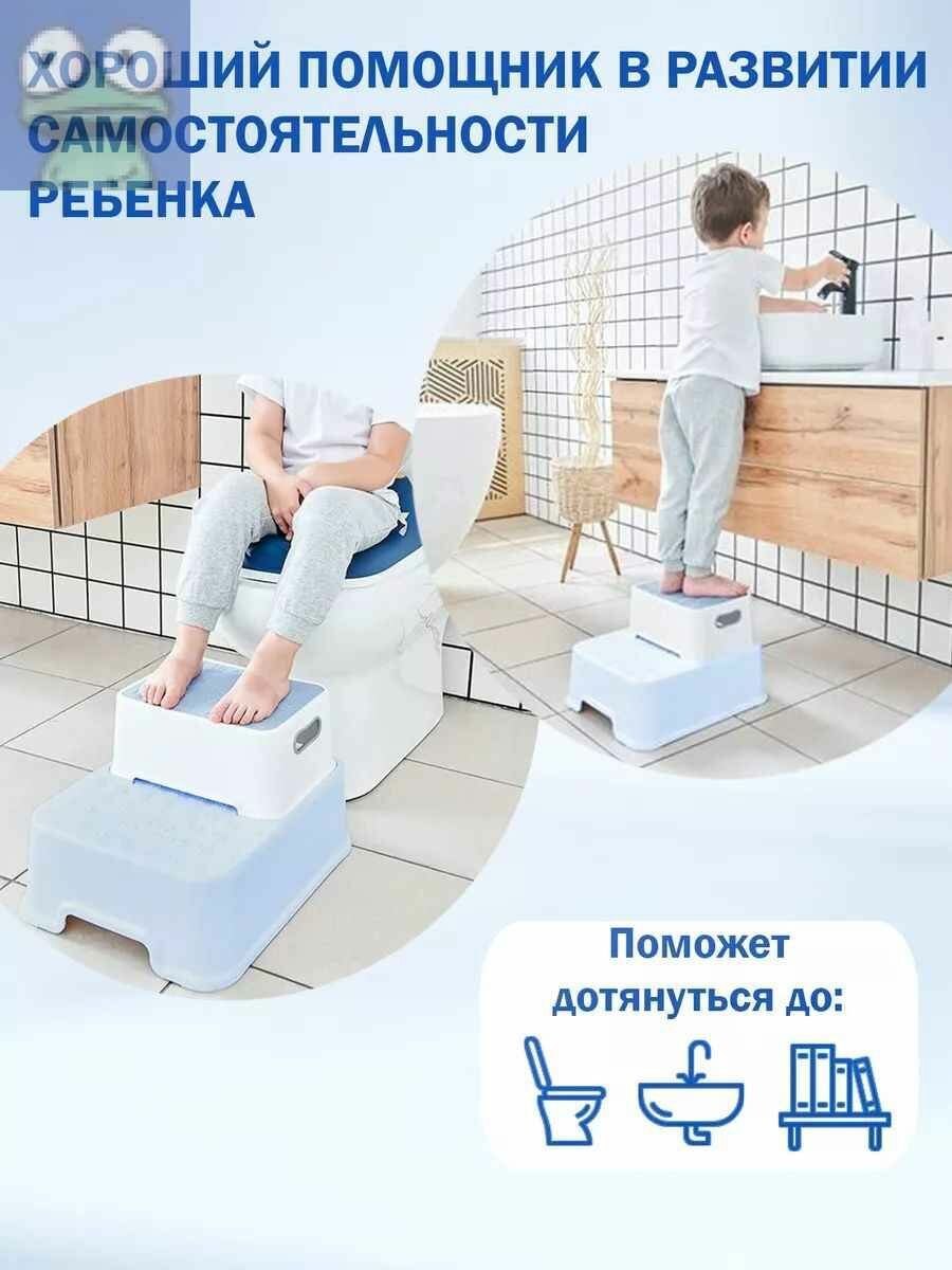 Стульчик-подставка — фото 1