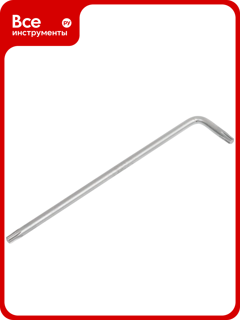 Имбусовый ключ ЗУБР эксперт TORX 10 27452-10