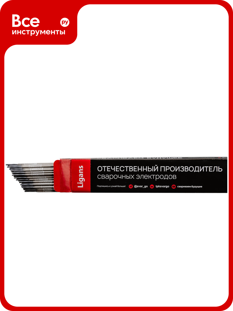 Электроды сварочные SG 50MK 4.0x450 мм, 1 кг Ligans L144