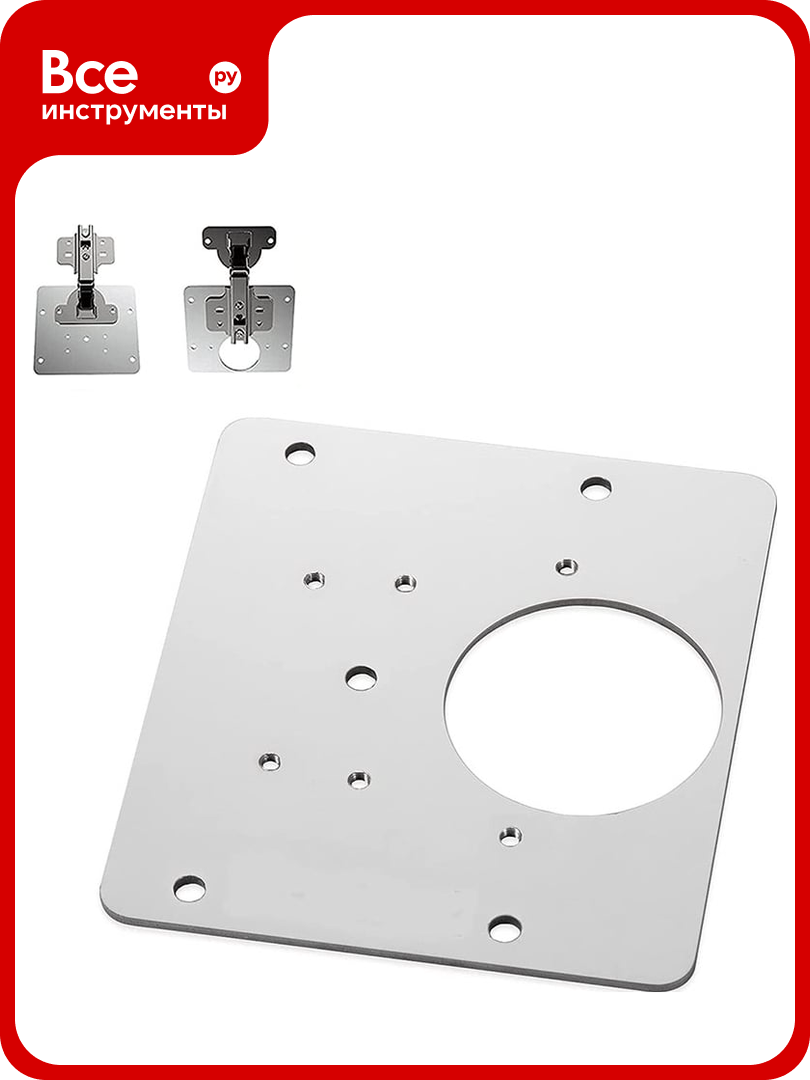 Ремонтная пластина для мебельной петли скобяной Хедер 009303 монтаж из нержавеющей стали универсальное открывание