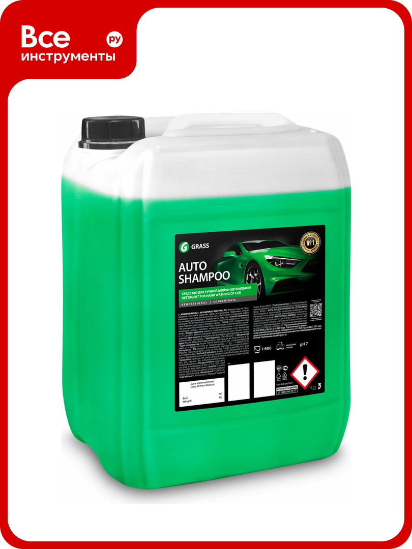 Автошампунь (канистра 20 кг) Grass Auto Shampoo 111103