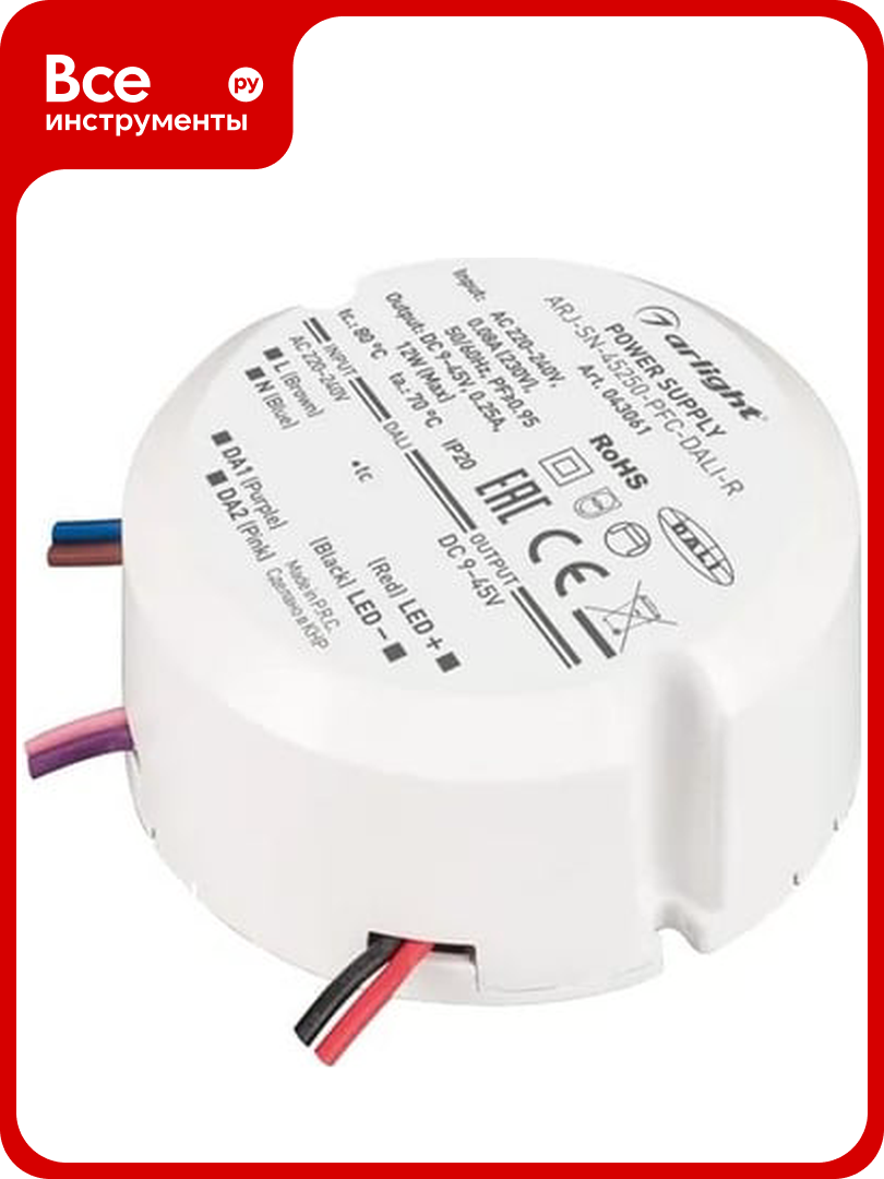 Блок питания Arlight ARJ-SN-45250-PFC-DALI-R 1шт 043061