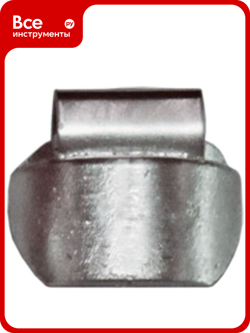 Грузики балансировочные свинцовые на скобе, по 150гр 20 шт для грузовых дисков MWPRO евро скоба 4150 (4534150)