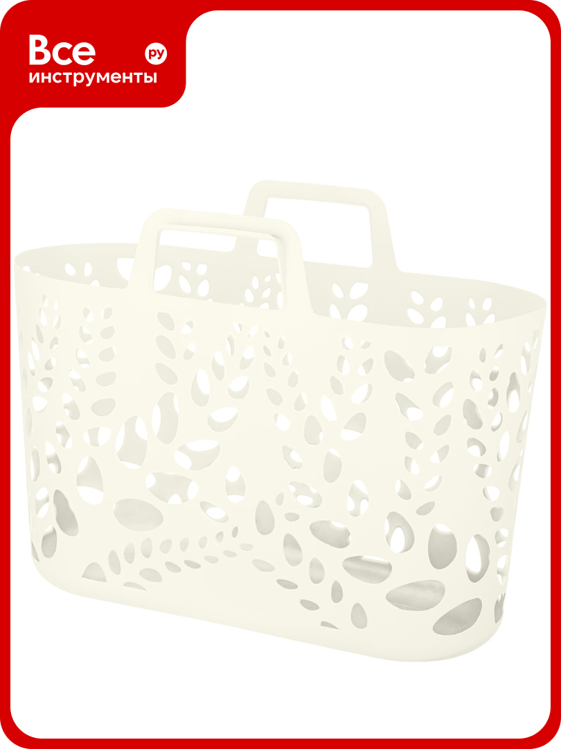 Универсальная корзина Econova с ручками, прямоугольная, полипропилен, бежевый, для универсального хранения