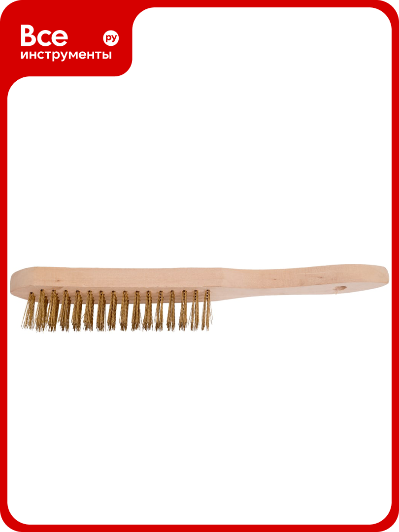 Щётка KUSSNER 4-рядная, стальная проволока с латунью 1001-220004