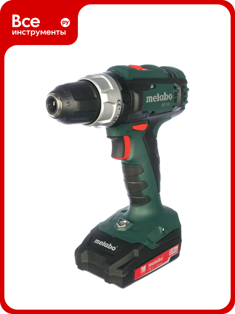 Аккумуляторная дрель Metabo BS 18 L 50 Нм, 2x2 Ач, кейс 602321500
