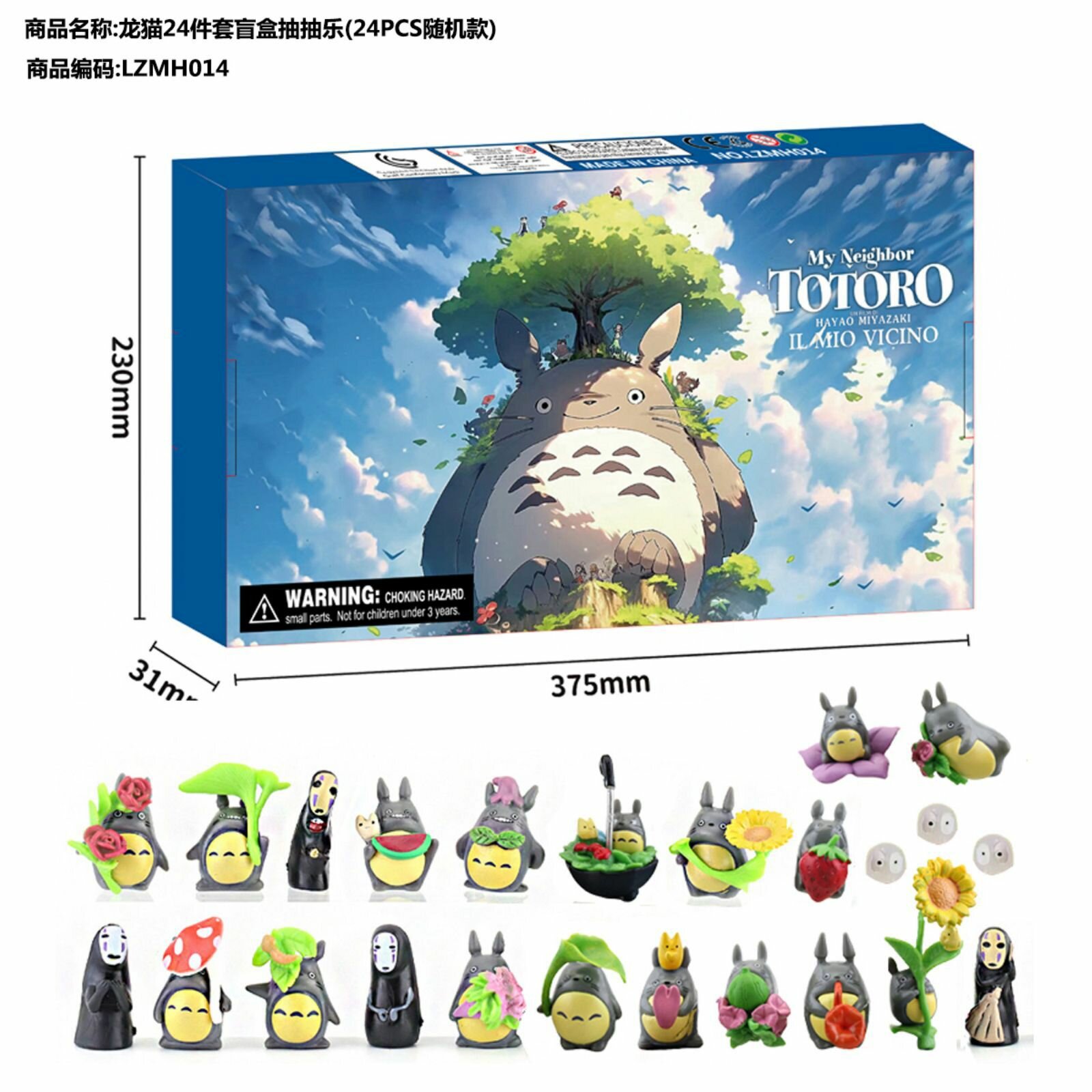 Рождественская слепая коробка, ритм-бокс, календарь обратного отсчета, подарочная коробка, игрушка из строительных блоков Minecraft, маленький орнамент обратного отсчета