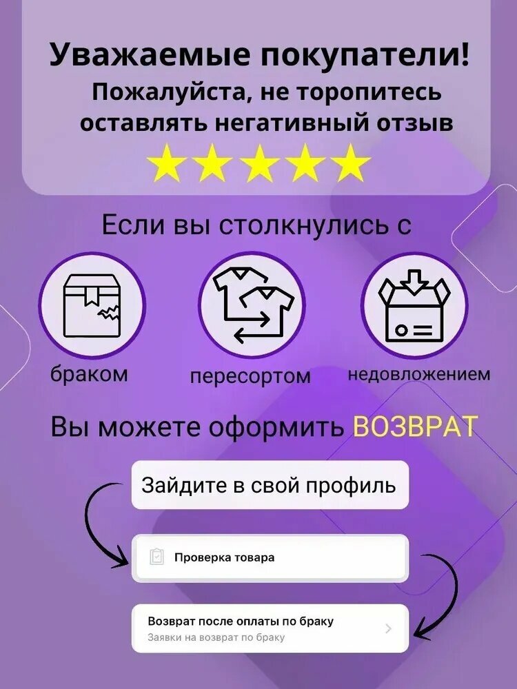 Игрушка-антистресс — фото 1