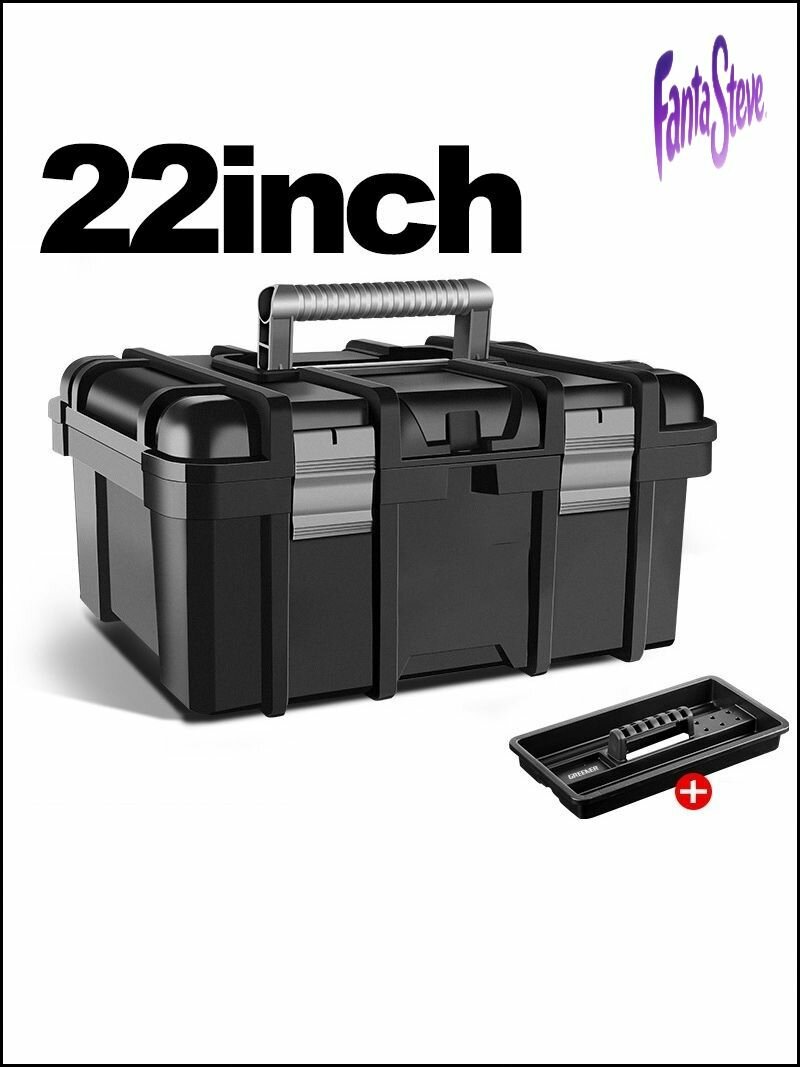 Чемодан Для Инструментов Пустой