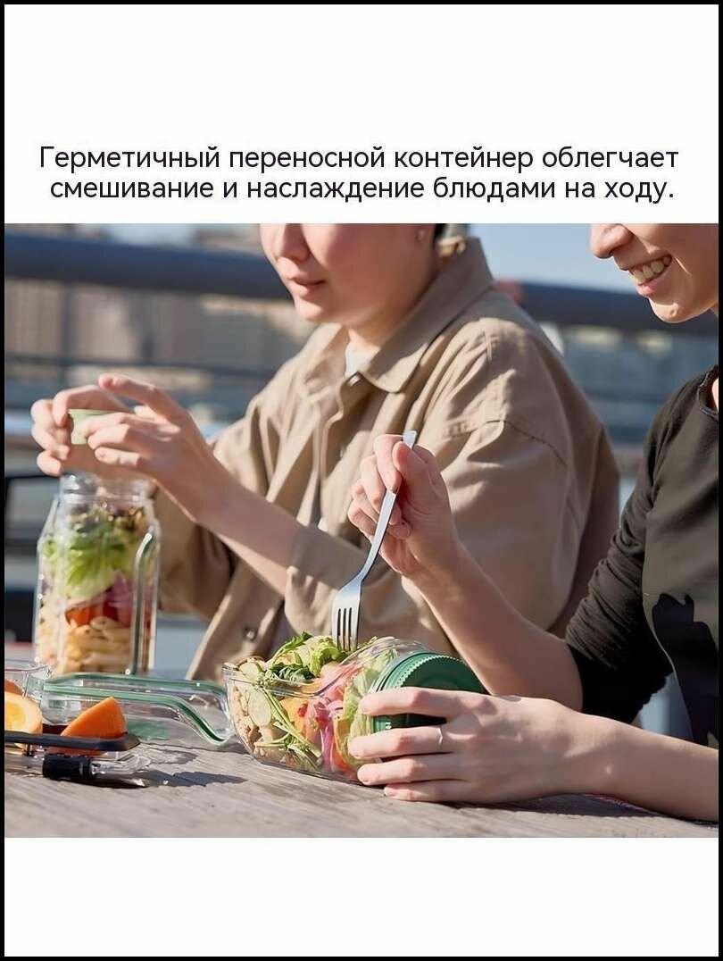 Новая Салатница — фото 1