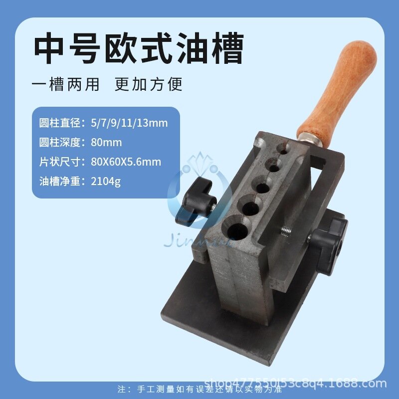 Европейский стиль масляный поддон, многофункциональный цилиндрический масляный поддон, клипса для плавления золота, форма для литья воды, золото, серебро, медь, круглая серебряная пластина, блок для литья