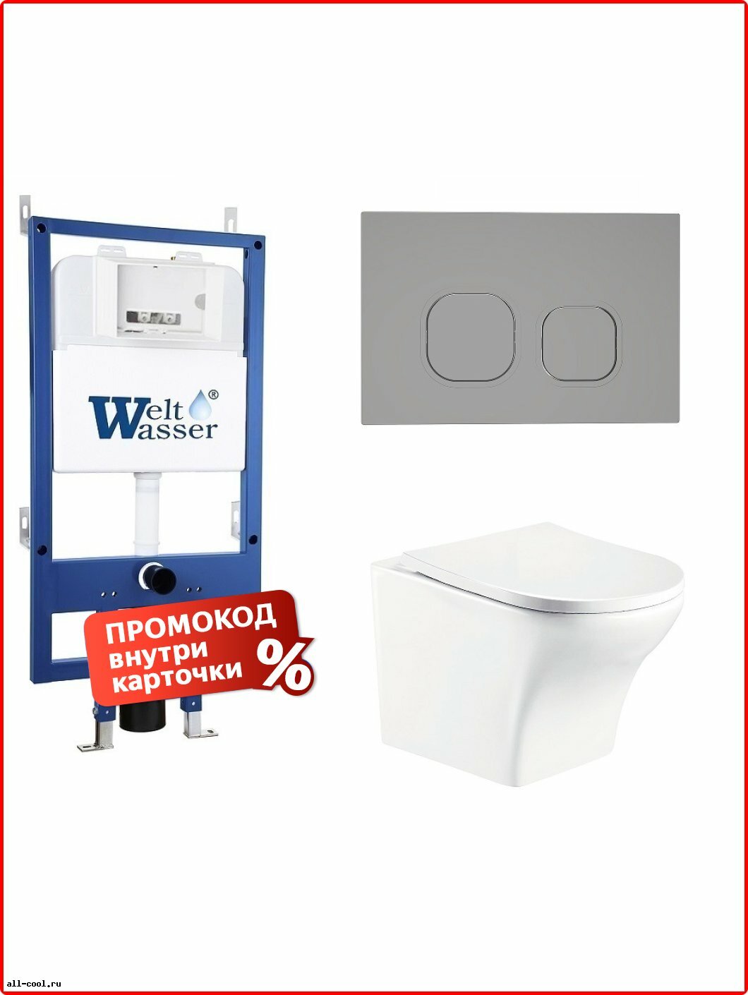 Комплект унитаза с инсталляцией WELTWASSER Adone 52x36x38, фаянс, овальная, подвесной, микролифт, антивсплеск, безободковый, горизонтальное (в стену), белый