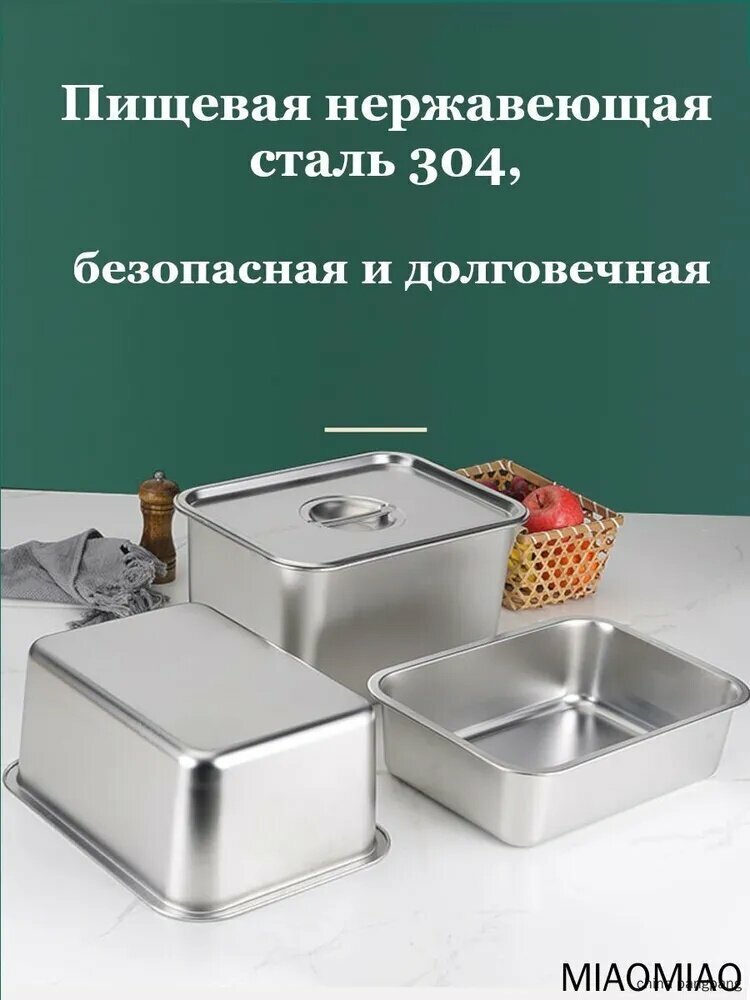 Противень, 45 см х 35 см — фото 1