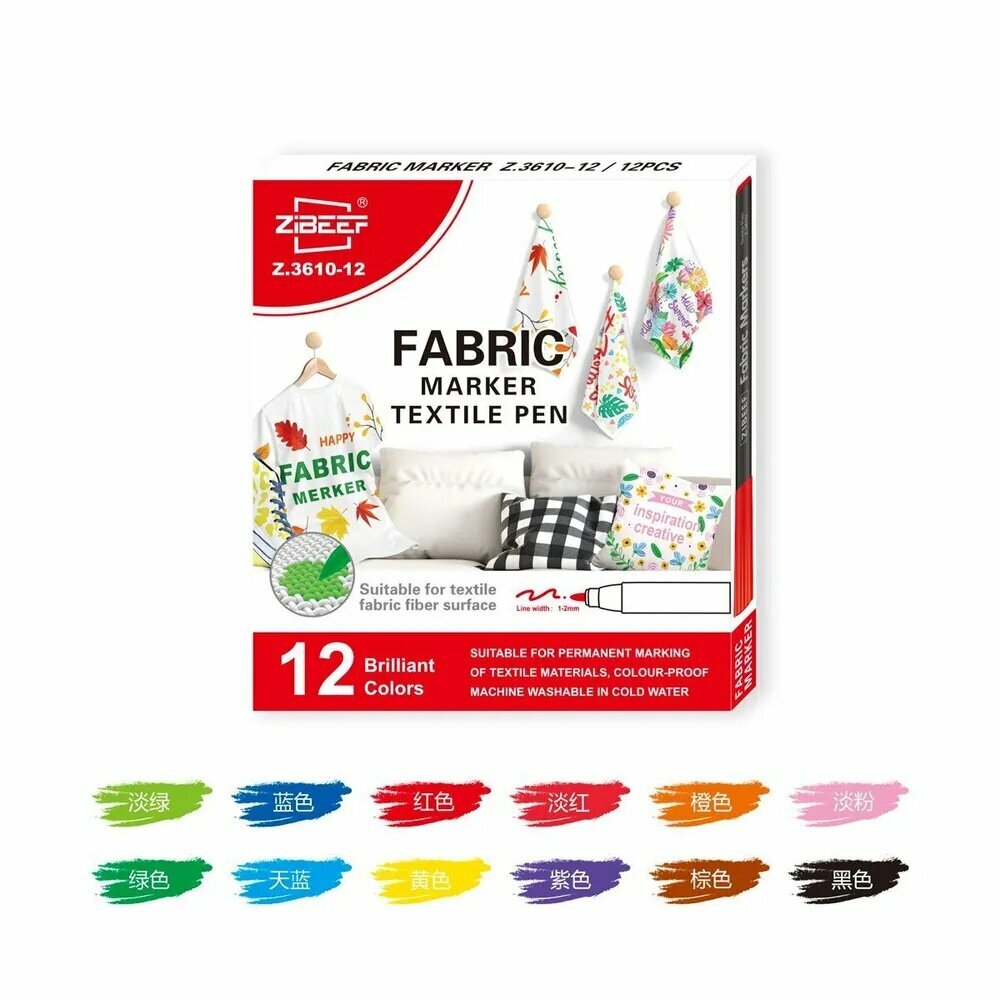 ZIBEEF Набор маркеров Акриловый, 12 шт. для ткани