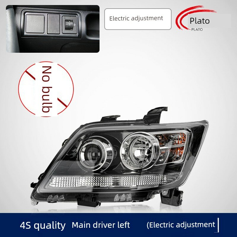 Подходит для фар Changan Uno, левая и правая передние фары, осветительные приборы, рассеиватели дальнего и ближнего