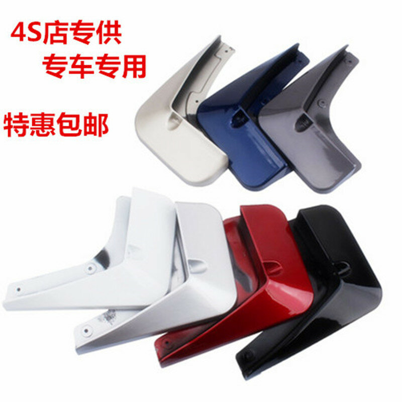 Подходит для крыльев Crown Road моделей 17, 18, 19, окрашенных крыльев Crown Road, резиновой накладки на брызговик URV,