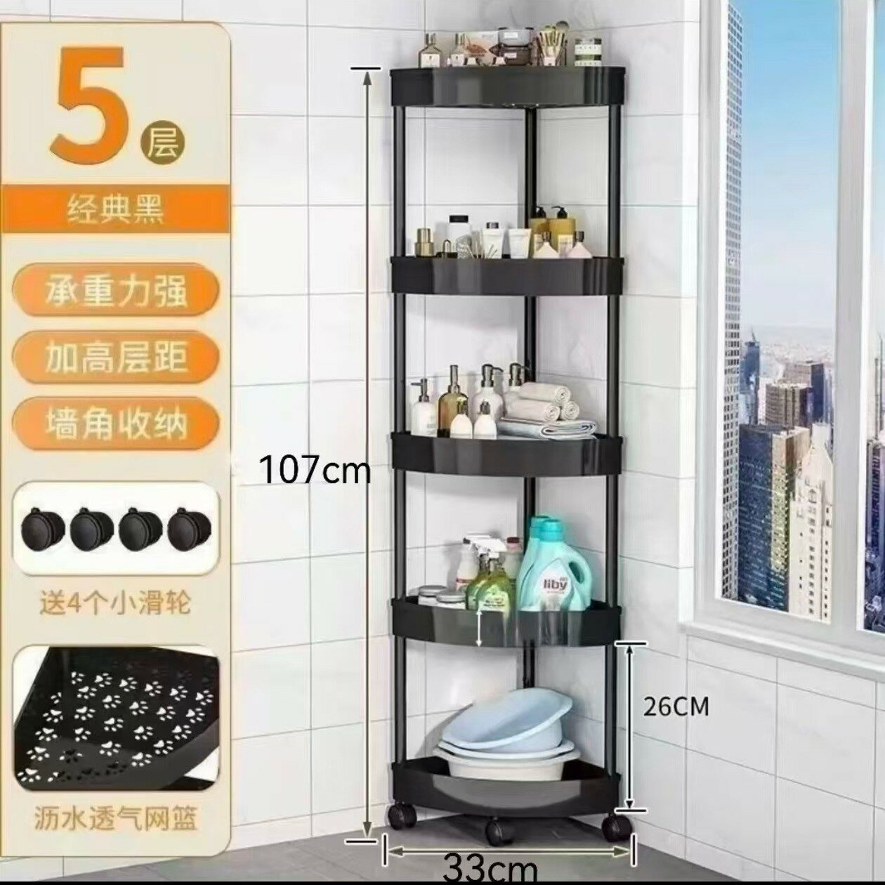 Домашний многоярусный стеллаж для хранения, трехъярусный стеллаж для ванной, кухонный стеллаж для специй, напольный органайзер для ванной