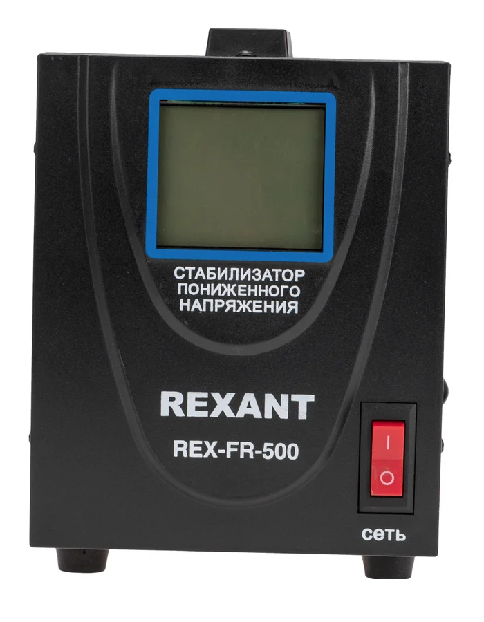 Стабилизатор напряжения Rexant 11-5019 пониженного, релейный