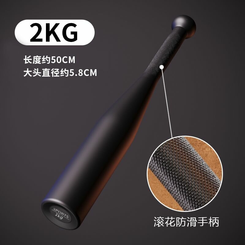 Штанга Иран Фитнес Бар Меч Молоток Белл Твердый Чистый Сталь Мужчины Женщины Спортивное Оборудование Борьба Штанга Сила Взрывная Палка