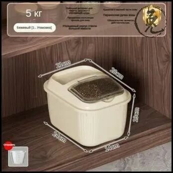 Эксклюзивный ланчбокс