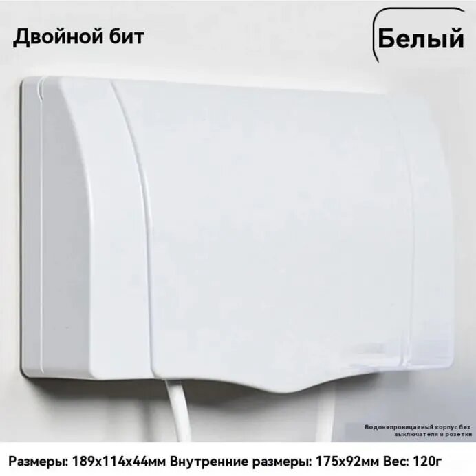 Заглушка для розетки от детей, защитная накладка на розетку, крышка для дверного звонка, выключателя / Защита от воды, пыли, грязи, жира / Предмет интерьера