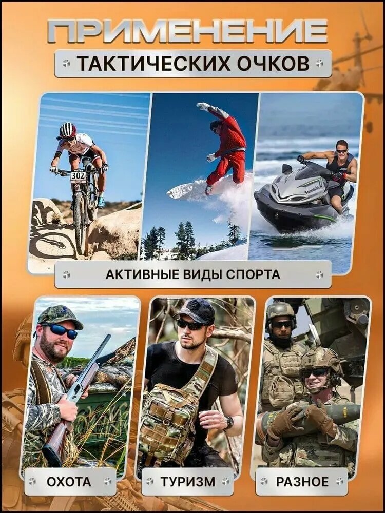 Очки стрелковые — фото 1