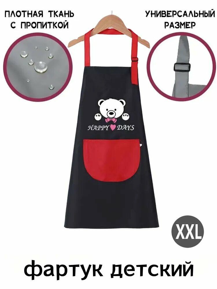 Фартук для рисования для девочек, рисования и творчества