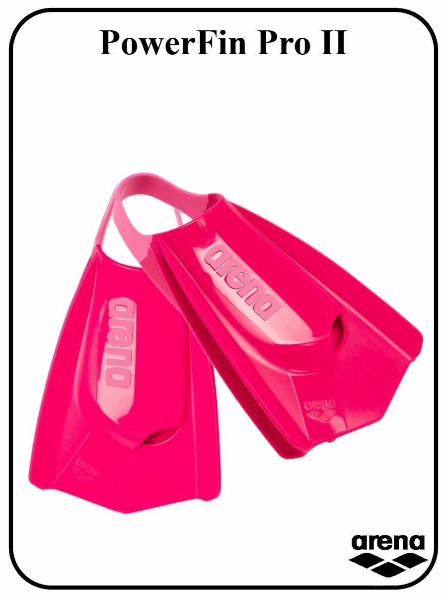Ласты для плавания Arena Powerfin Pro II
