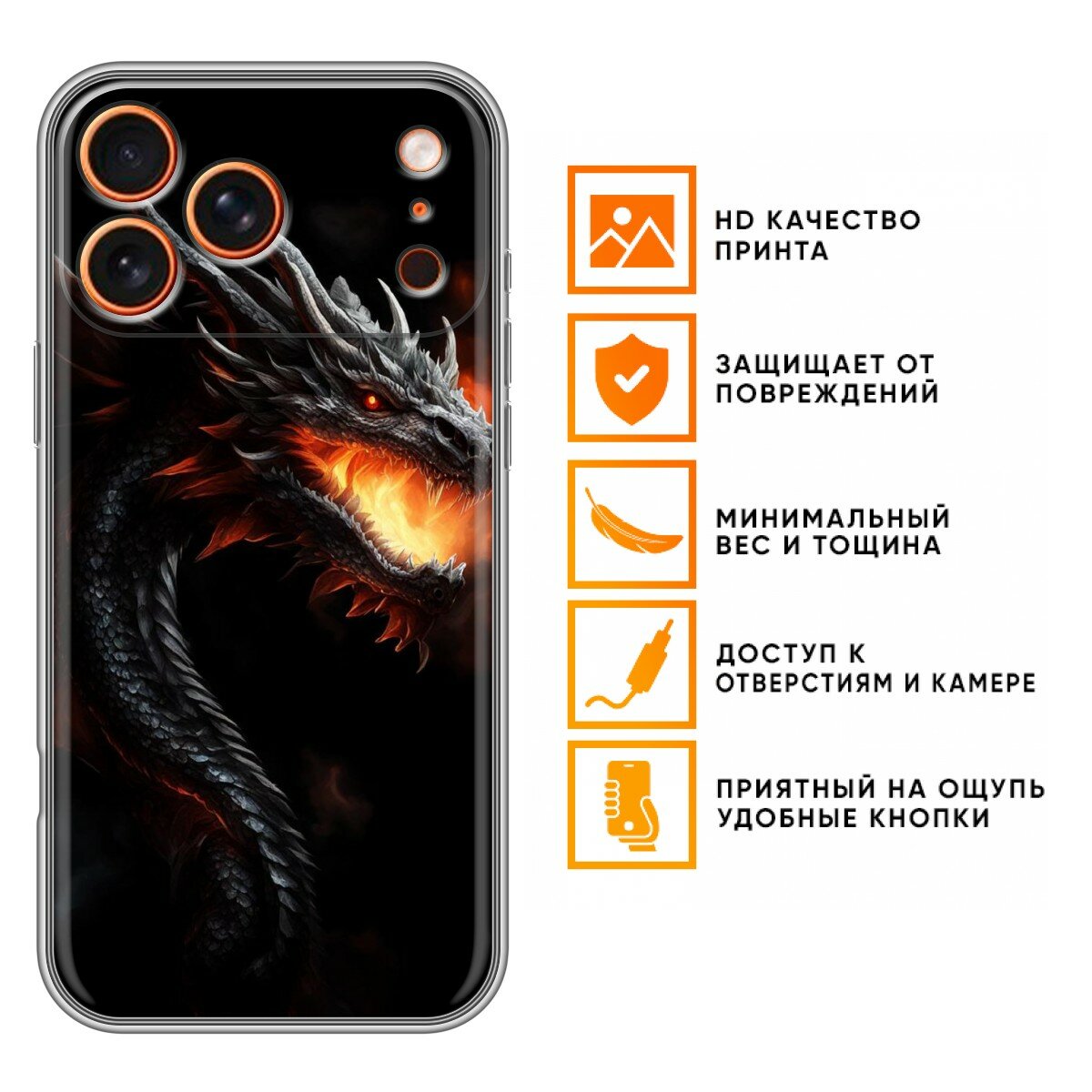 Чехол для Iphone 17 Pro — фото 1