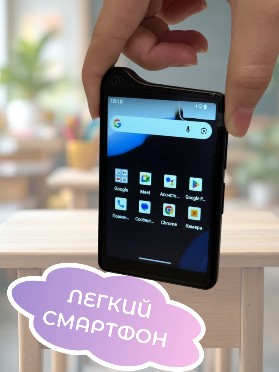 Смартфон Xiaomi Qin K25, 4 ГБ / 128ГБ, экран 3.5", камера 8МП, Android 14