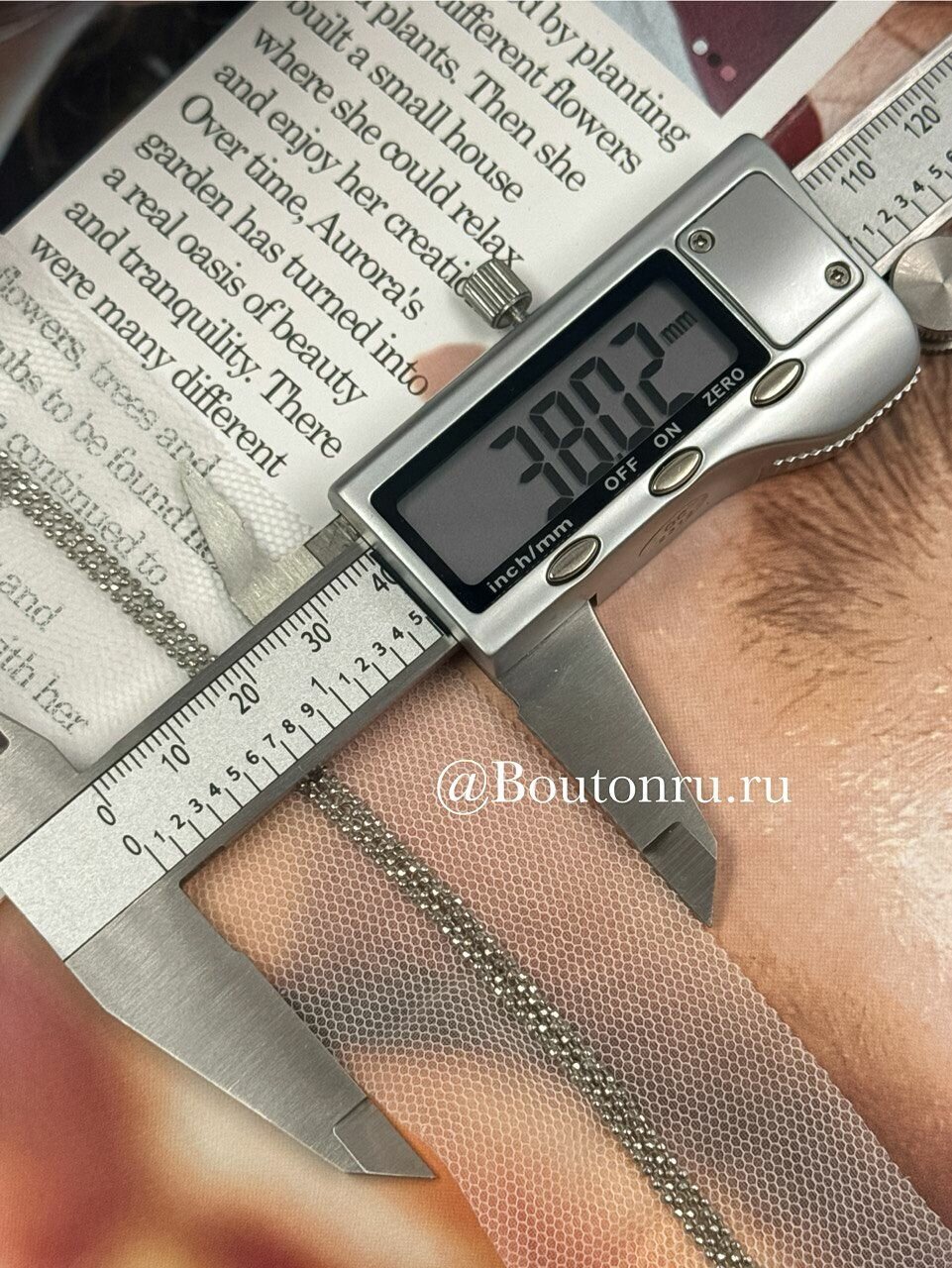 Тесьма мониль серебристая на белой сетке 1.5 метр