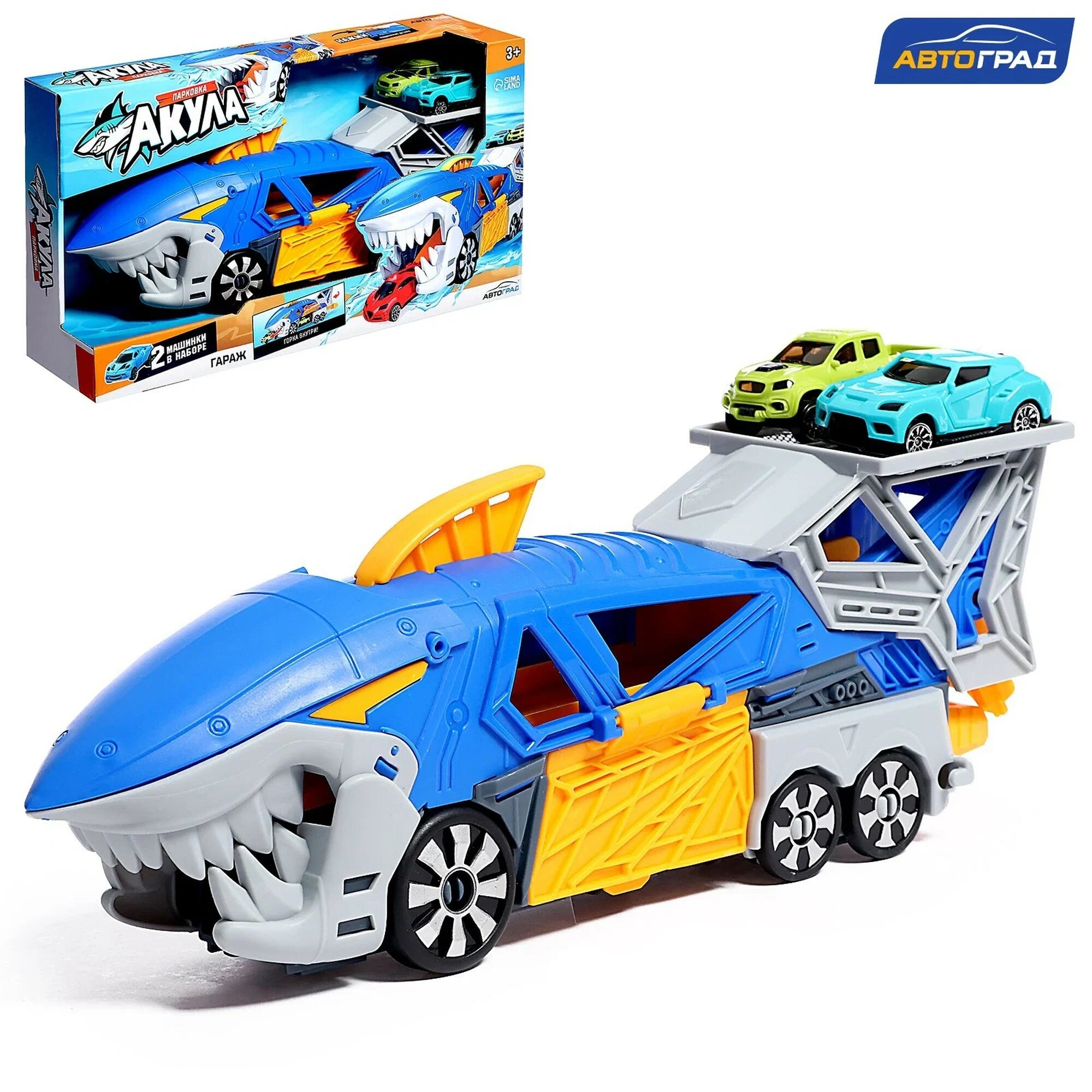 Игровой комплекс Автоград "Акула", с катапультой и горкой, 2 машинки