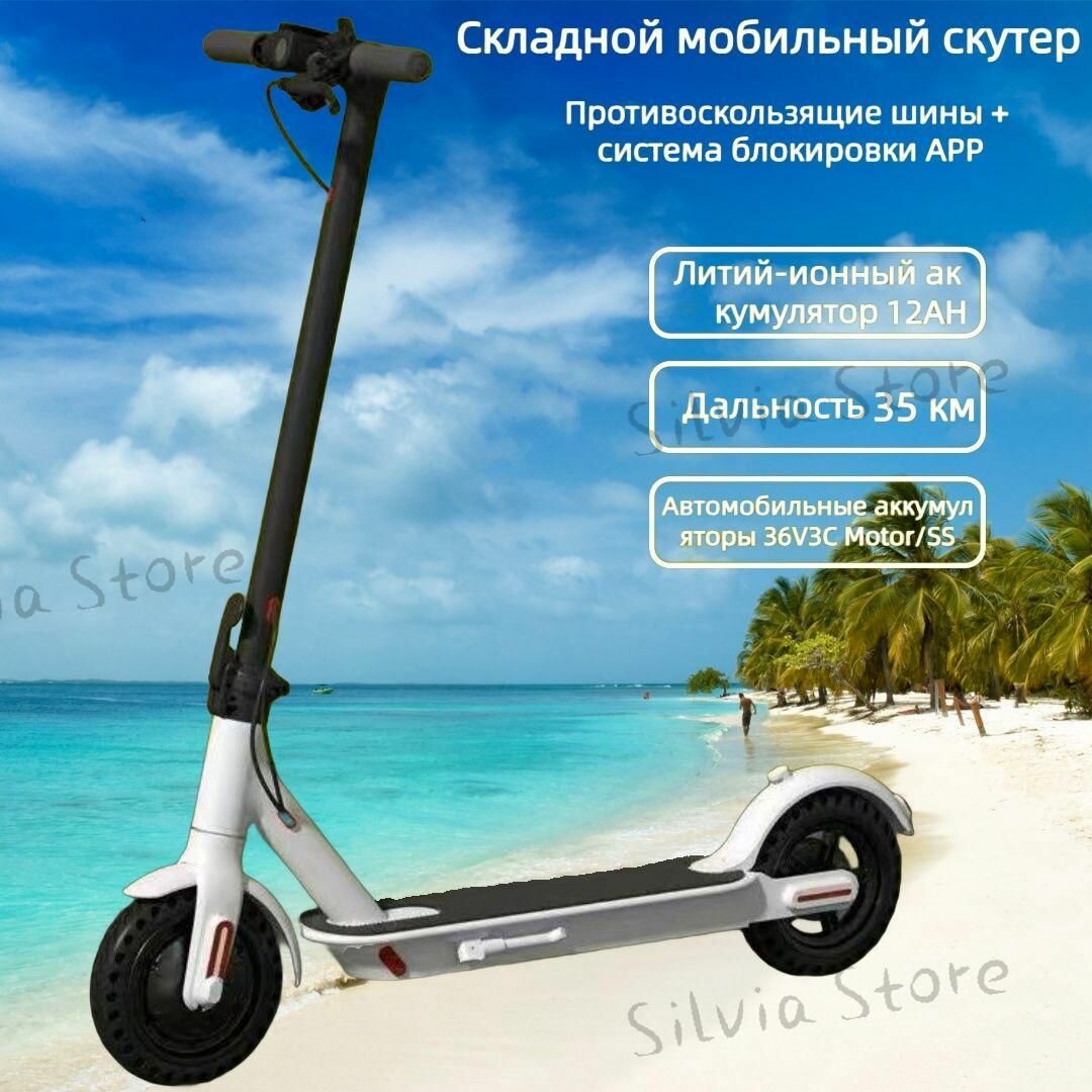 Электросамокат yd5-dianhuabanche02864-cp_yd5-dianhuabanche02864-1190-cpSKE, светло-бежевый