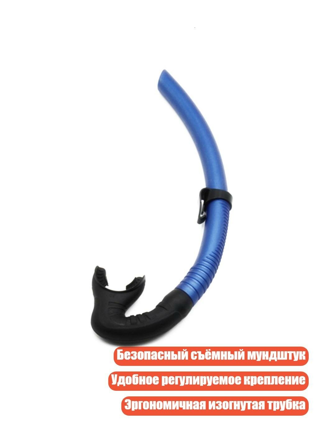 Маска для дайвинга и снорклинга Easy-Breath, Синий