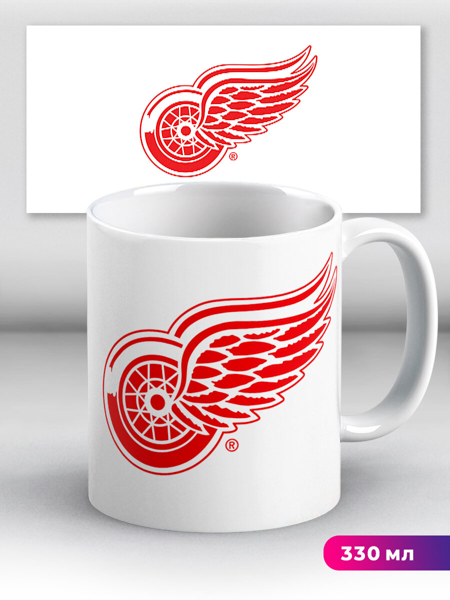 Кружка Detroit Red Wings Детройт Ред Уингз Хоккей