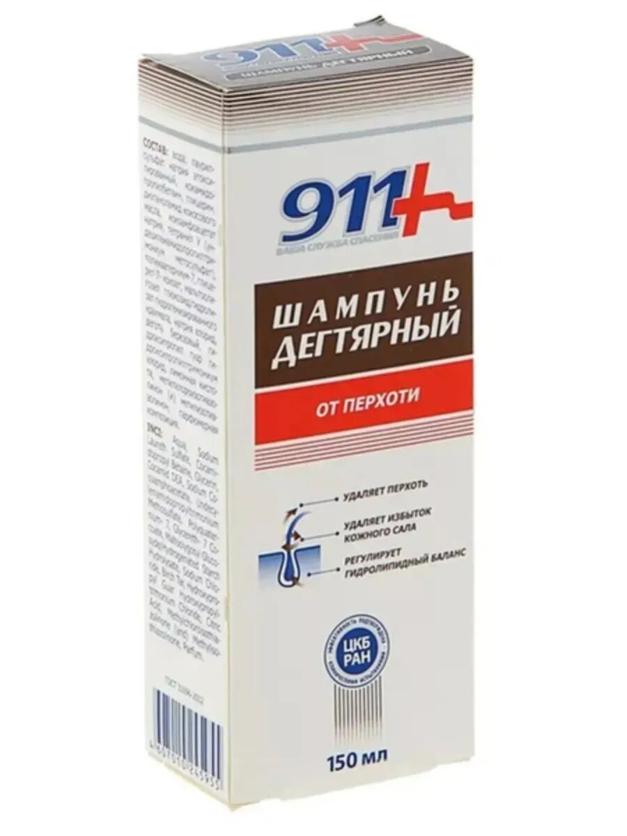 911 Шампунь дегтярный от перхоти150мл