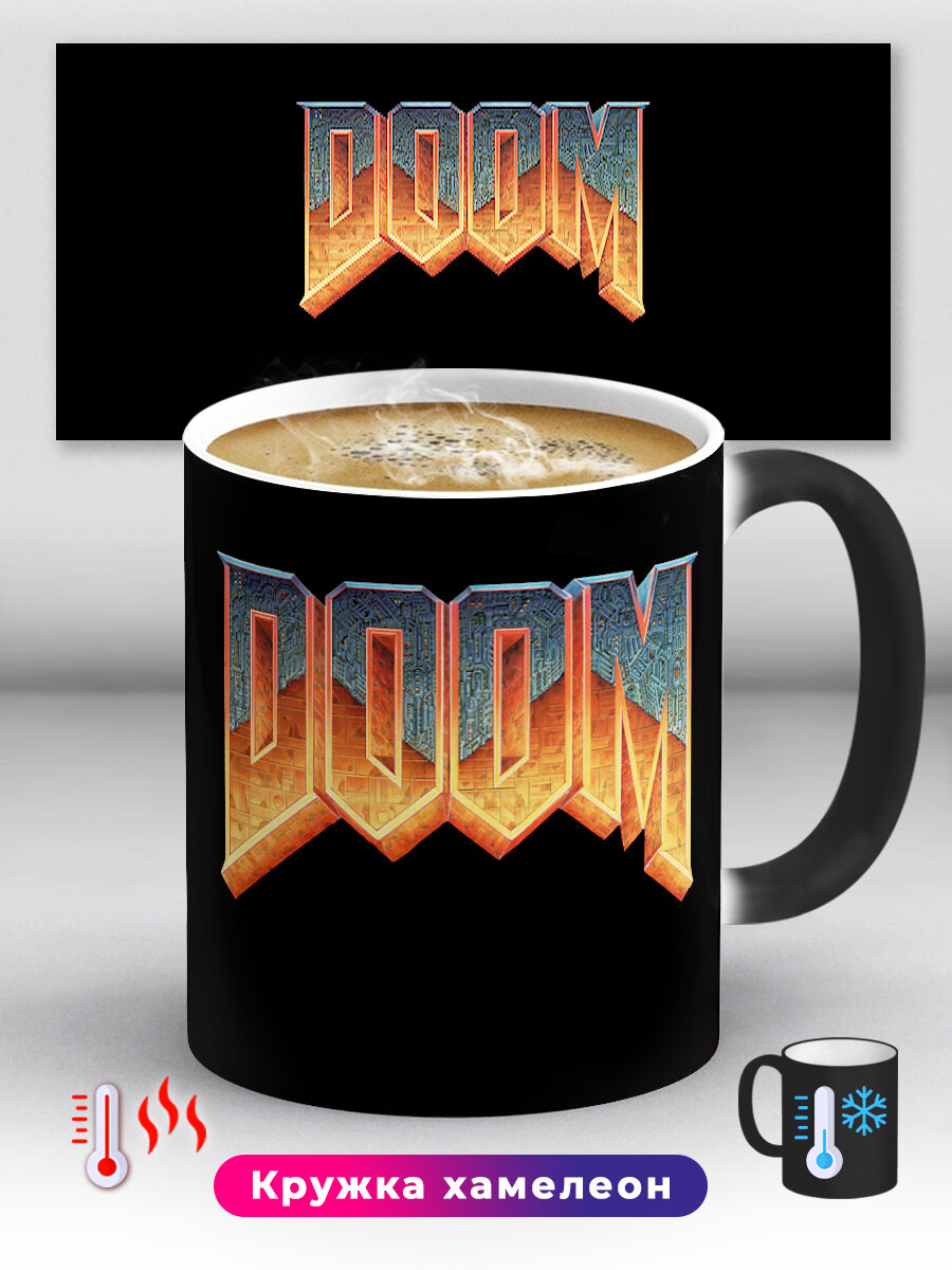 Кружка хамелеон Doom