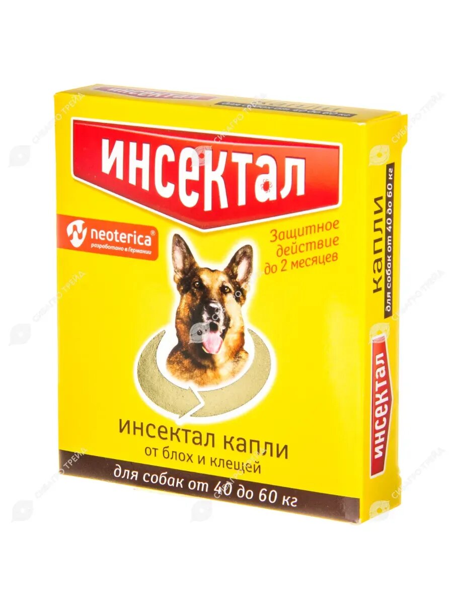 Капли на холку Инсектал д/собак 40-60кг