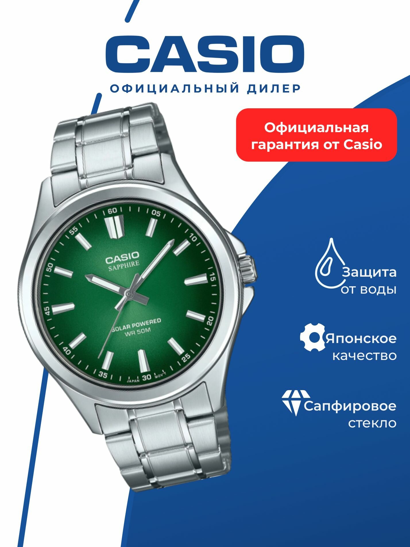 Наручные часы CASIO Collection