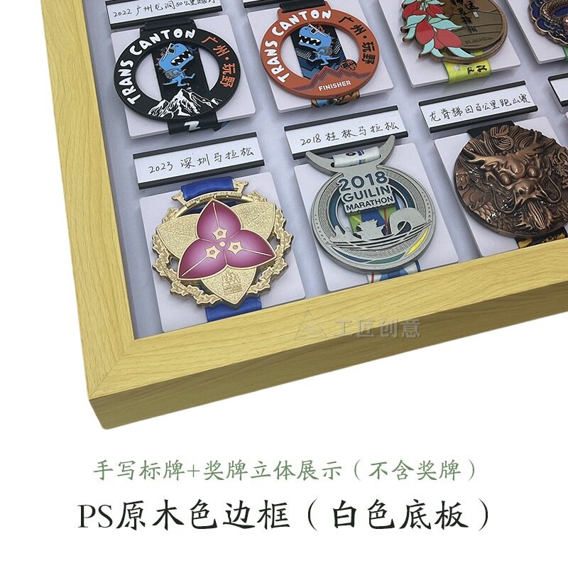 ⭐Рамка для медалей марафона, пылезащитный антиокислительный контейнер для хранения медалей, подставка для медалей, полая фоторамка⭐