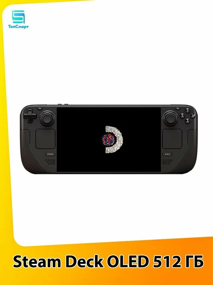 Портативная игровая консоль Steam Deck OLED 16 ГБ + 512 ГБ, 7.4 -дюймовый OLED экран