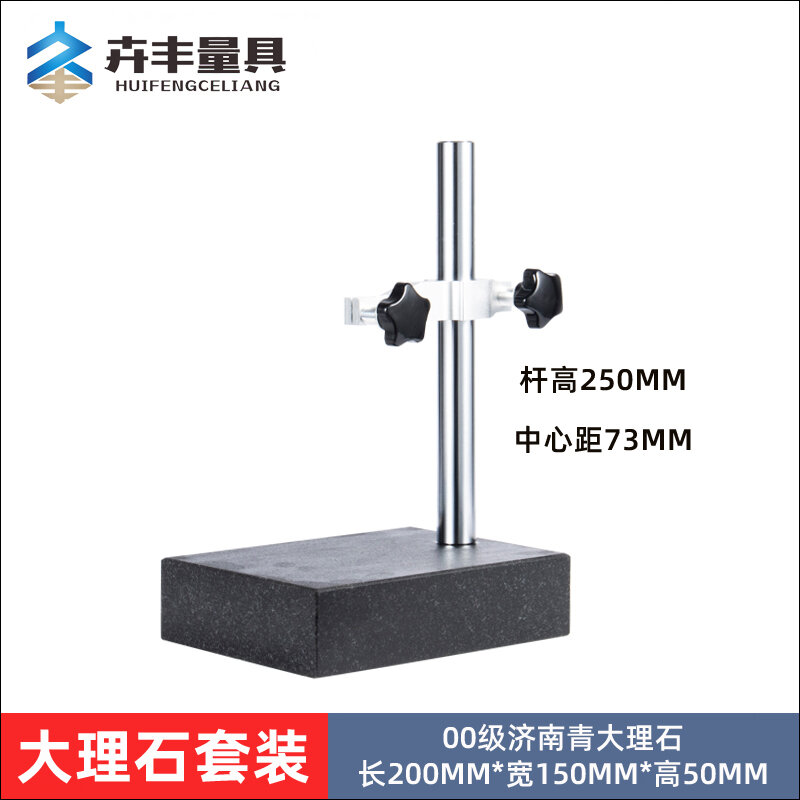 Стойка для измерительных приборов из 00 класса гранита с цифровым дисплеем Размер：Стойка из гранита 150x200x50 мм